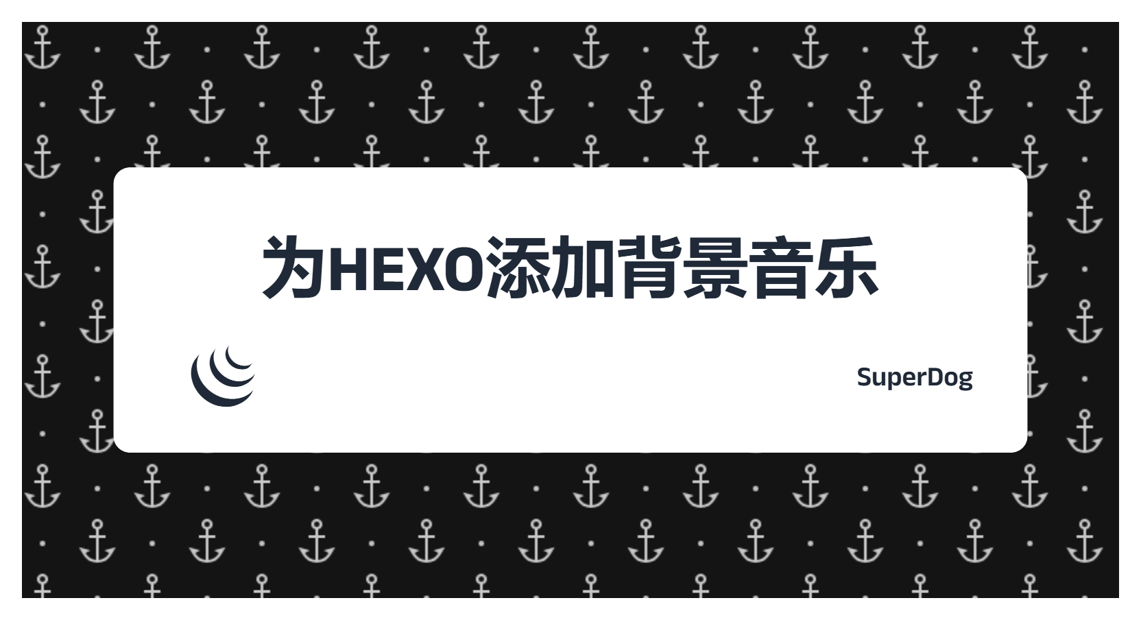 Super小狗的奇妙书屋 - 元气满满~
